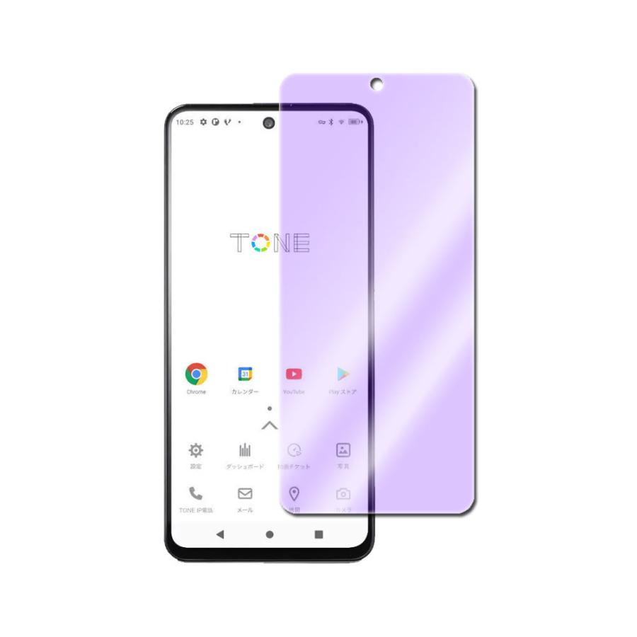 TONE トーンモバイル Tone E22 ブルーライトカットガラスフィルム 保護フィルム 耐指紋 撥油性 表面硬度 9H 最薄 0.3mm 2.5D ラウンドエッジ加工 : pcastore ...