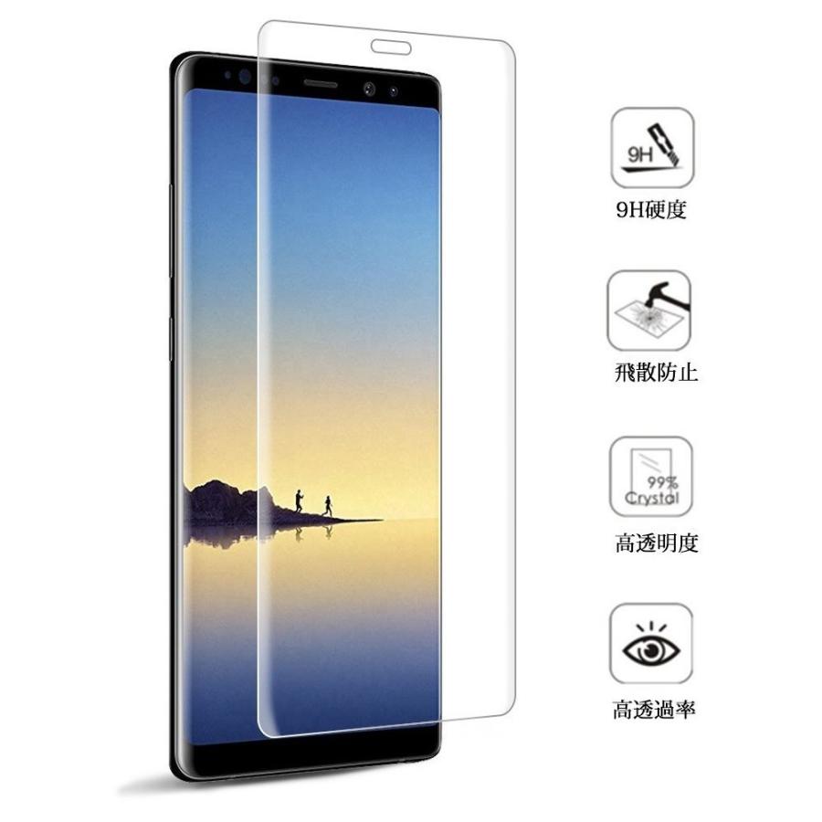 Galaxy Note ギャラクシー ノート8 ガラス Note8 scv37 強化ガラスフィルム 3D 9H 飛散防止 高透過率 撥油性 耐指紋 全面液晶保護フィルム : pcastore ...
