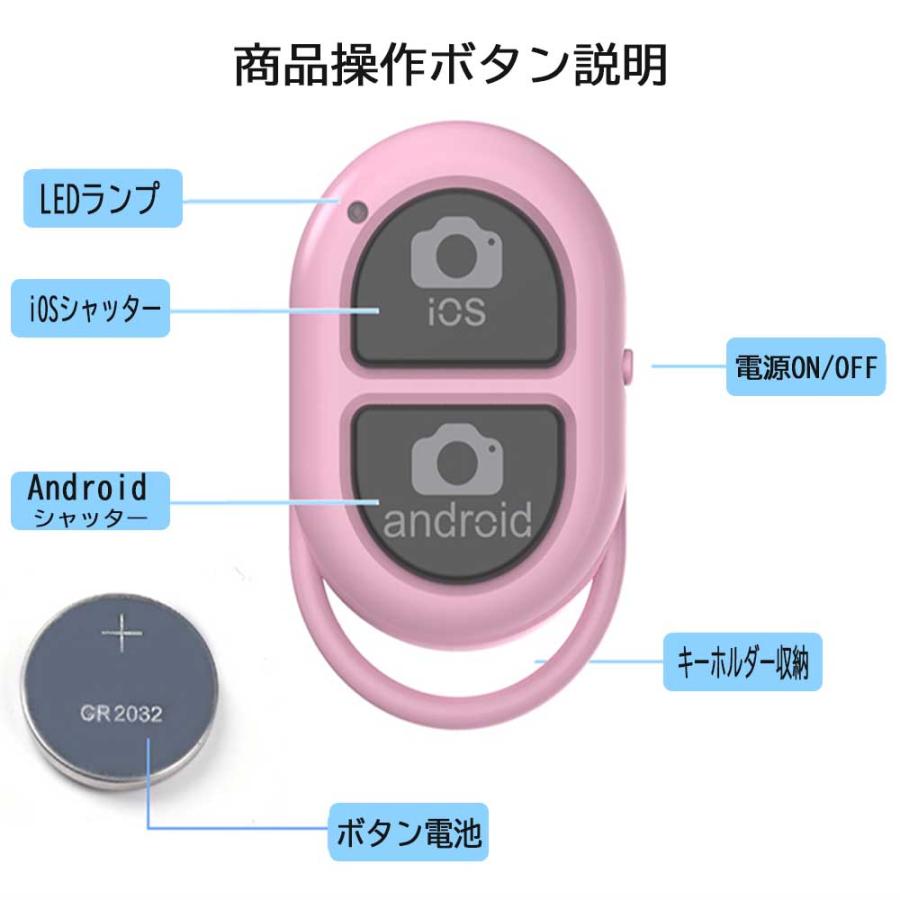 Bluetooth iOS Android スマートフォン用 カメラリモコン AB Shutter 3 スマホ自撮り タブレットPC 携帯対応 ...