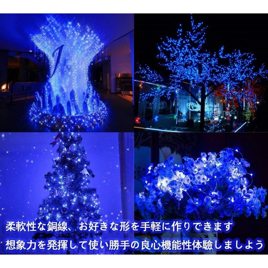 送料無料 LEDソーラーイルミネーションライト ソーラーライト 屋外 クリスマス 装飾 ガーデンライト 200LED 全長20M ブルー :10006548-1-2:pcastore - 通販 ...