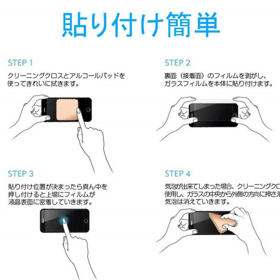 ZTE ワイモバイル リベロ 5G 保護ガラスフィルム 耐衝撃 3D全面保護強化ガラスフィルム Libero ラウンドエッジ加工 98%透過率 ...