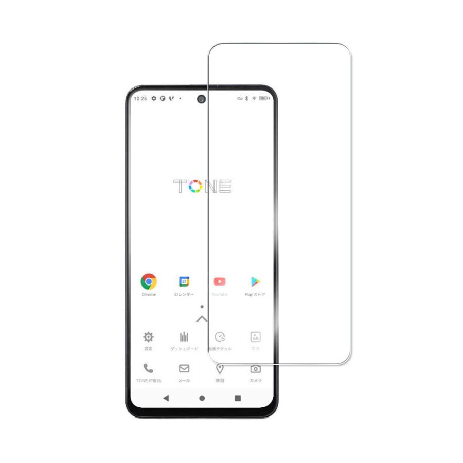 TONE Tone E22 保護フィルム ガラスフィルム トーンモバイル トーン e22 耐指紋 撥油性 表面硬度 9H 0.3mmガラス採用 2.5D ラウンドエッジ加工 ...