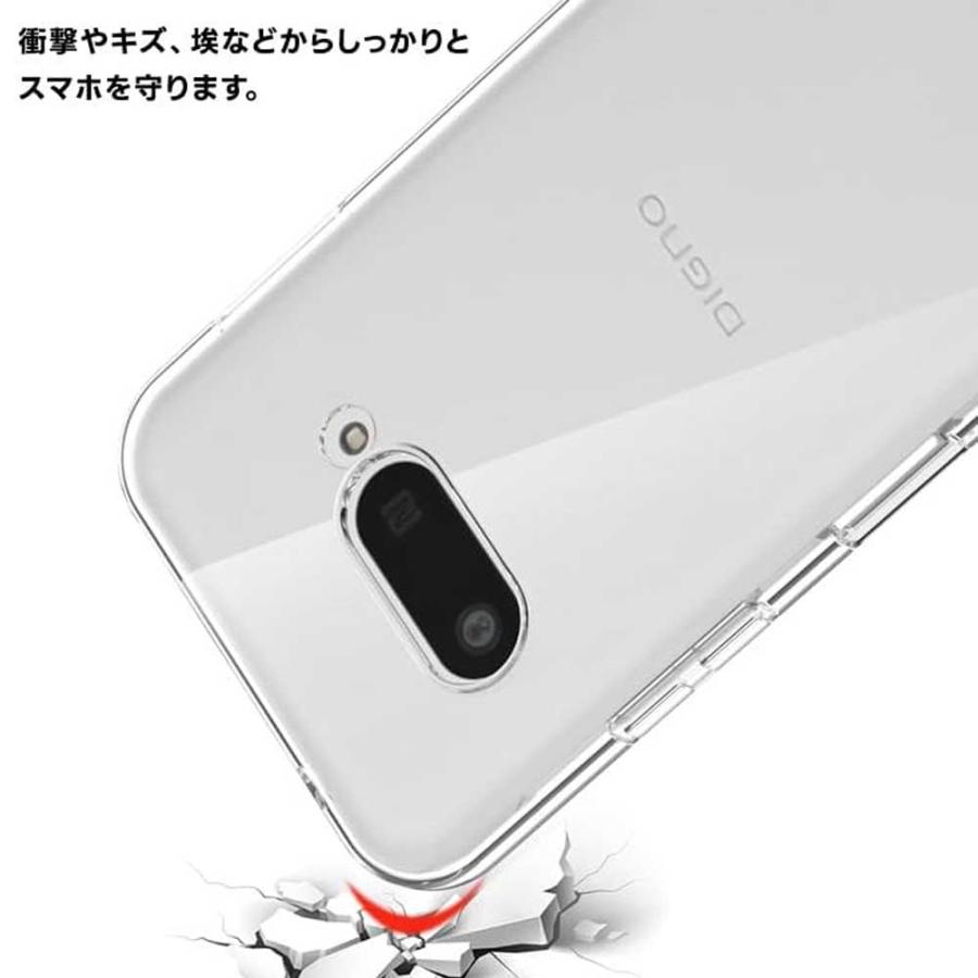 Digno SX4 /SX4 WiFi/Digno BX3/BX3 カメラレス/BX3 Plus TPU ケース カバーソフトケース 耐衝撃 ...