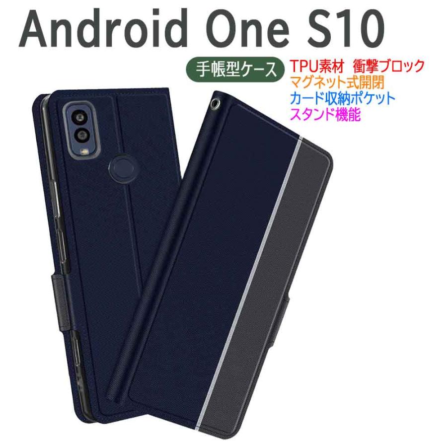 Android One S10 スマホケース 手帳型ケース カバー ツートーンカラー ストラップ付き マグネット 定期入れ ポケット シンプル ワイモバイル アンドロイドワン ...