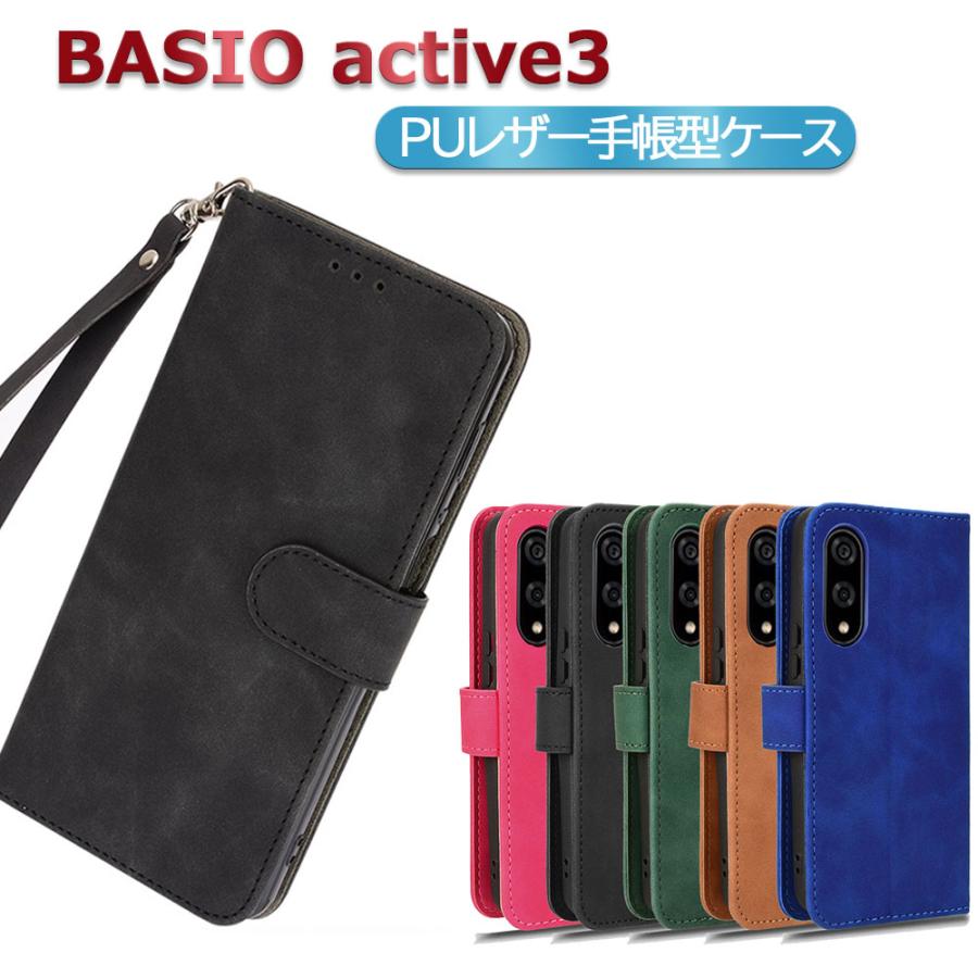BASIO active3 スマホPUレザーカバー ケース 手帳型 マグネット ベルト 定期入れ ポケット 全面保護 耐衝撃 シンプル ストラップ付 ベイシオ アクティブ3 ...