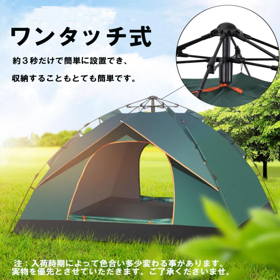 ワンタッチテント 3〜4人用 撥水加工 防水 通気性 設営簡単 折りたたみ アウトドア キャンプ 多機能 収納袋付き カラー：グリーン ...