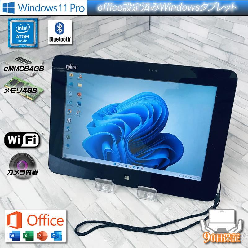 arrows Tab Windows11Pro 富士通 ARROWS Q555/k64 office2019設定済み 10.1インチ Atom ...