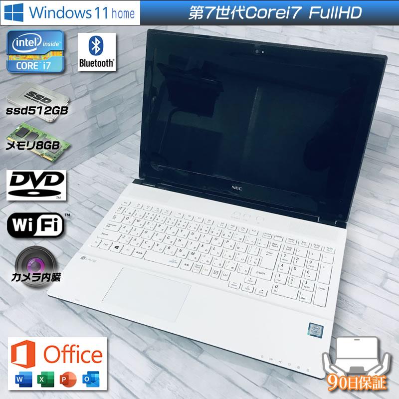 LaVie Windows11 NEC Lavie NS650/G Core7 7500U 新品ssd512GB メモリ8GB DVDマルチ office2019設定済み FullHD ...