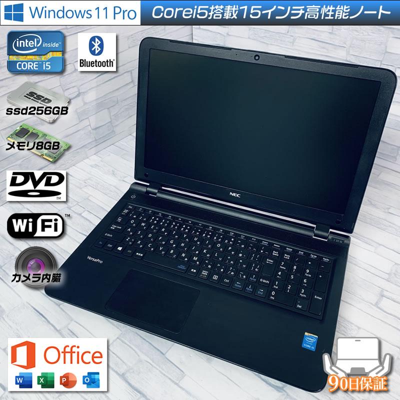Windows11Pro NEC Versapro VF-N Corei5 5200U ssd256GB メモリ8GB DVDマルチ office2019設定済み ブラック 中古ノートパソコン ...