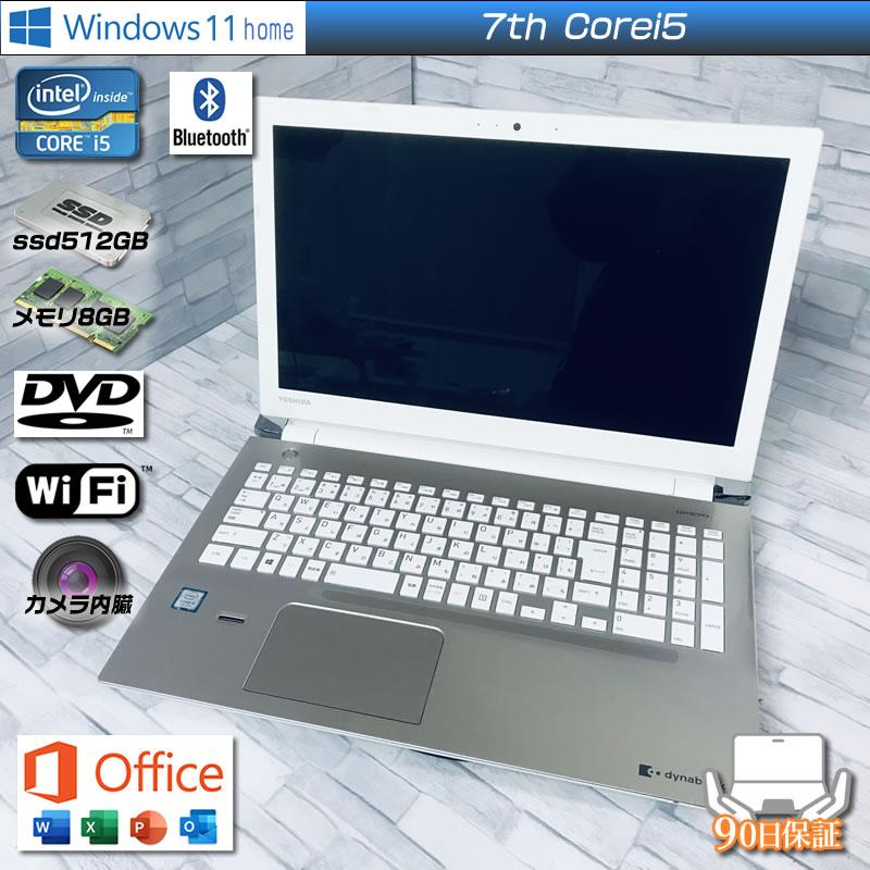 dynabook AZ Windows11 東芝 Dynabook AZ45/EG Corei5 7200U ssd512GB メモリ8GB blu-ray office2019設定済み ...