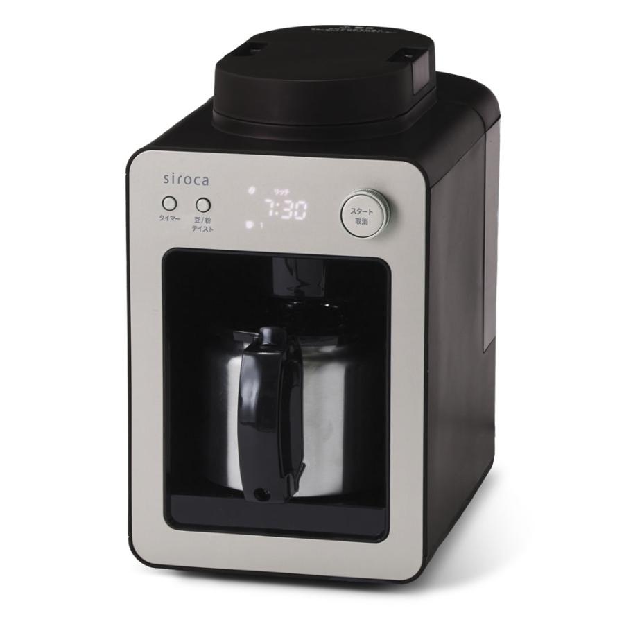 シロカ(siroca) カフェばこ SC-A372SN シャンパンシルバー : PCボンバー Yahoo!店 - 通販 - Yahoo!ショッピング