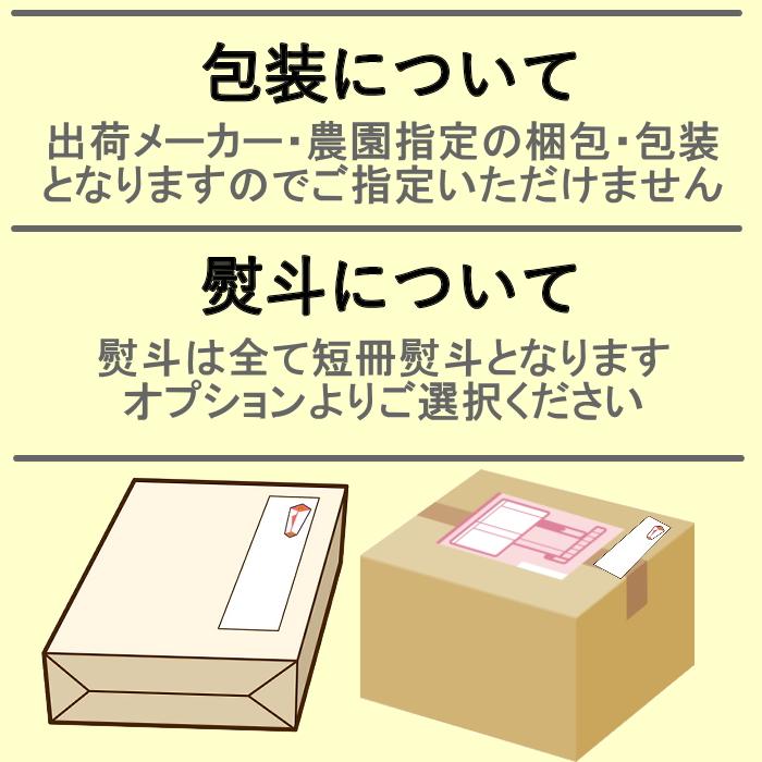 山梨県産 もも 特秀 白鳳・白桃等 約5kg 12〜16玉 【7月より順次お届け予定/配送日指定不可】[予約直送] : PCボンバー Yahoo!店 - 通販 - Yahoo!ショッピング