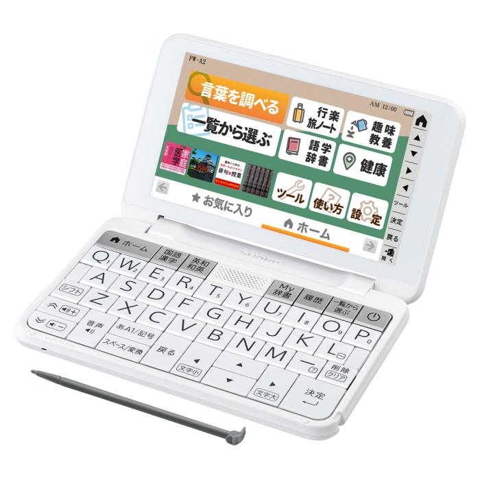 SHARP SHARP(シャープ) Brain PW-A2-W ホワイト系 : PCボンバー Yahoo!店 - 通販 - Yahoo!ショッピング