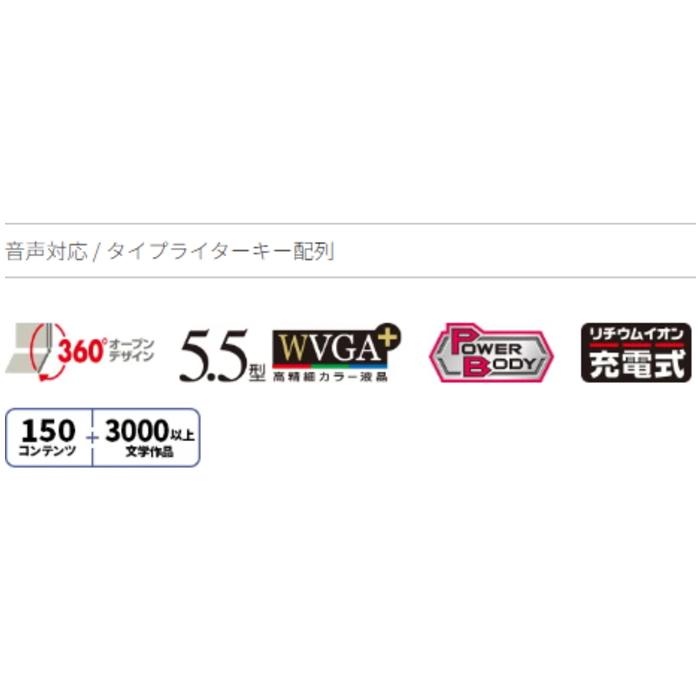 SHARP SHARP(シャープ) Brain PW-A2-W ホワイト系 : PCボンバー Yahoo!店 - 通販 - Yahoo!ショッピング