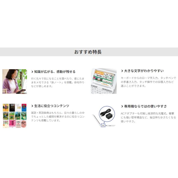 SHARP SHARP(シャープ) Brain PW-A2-W ホワイト系 : PCボンバー Yahoo!店 - 通販 - Yahoo!ショッピング