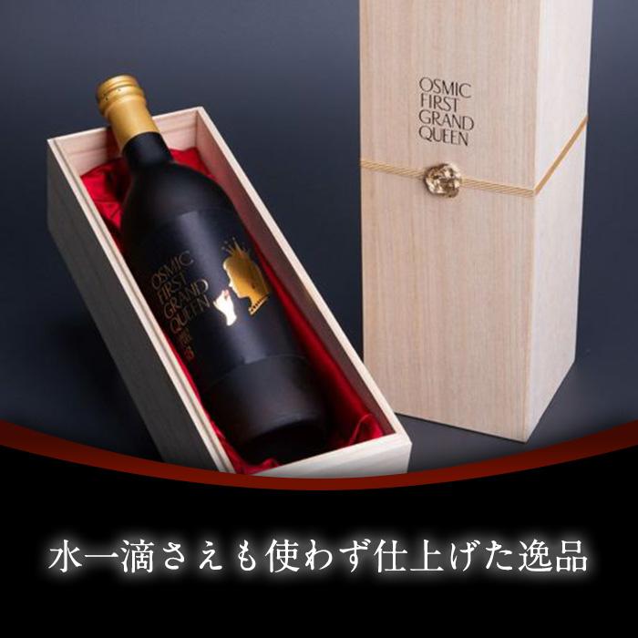 株式会社OSMIC FOODS [直送5]OSMIC FIRST GRAND QUEEN フルーツトマトジュース 720ml 送料無料 : PCボンバー Yahoo!店 - 通販 ...