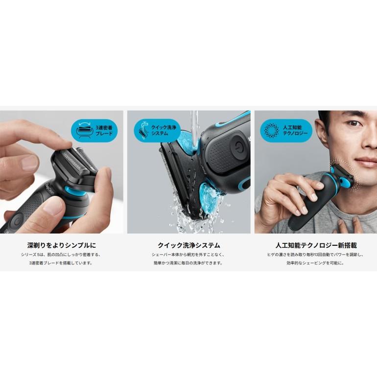 BRAUN ブラウン メンズシェーバー 51-M1200s-SP 本体＆替刃セット 51-M1200s ＆ F/C54B シリーズ5 送料無料・即納 : PC FREAK - 通販 ...