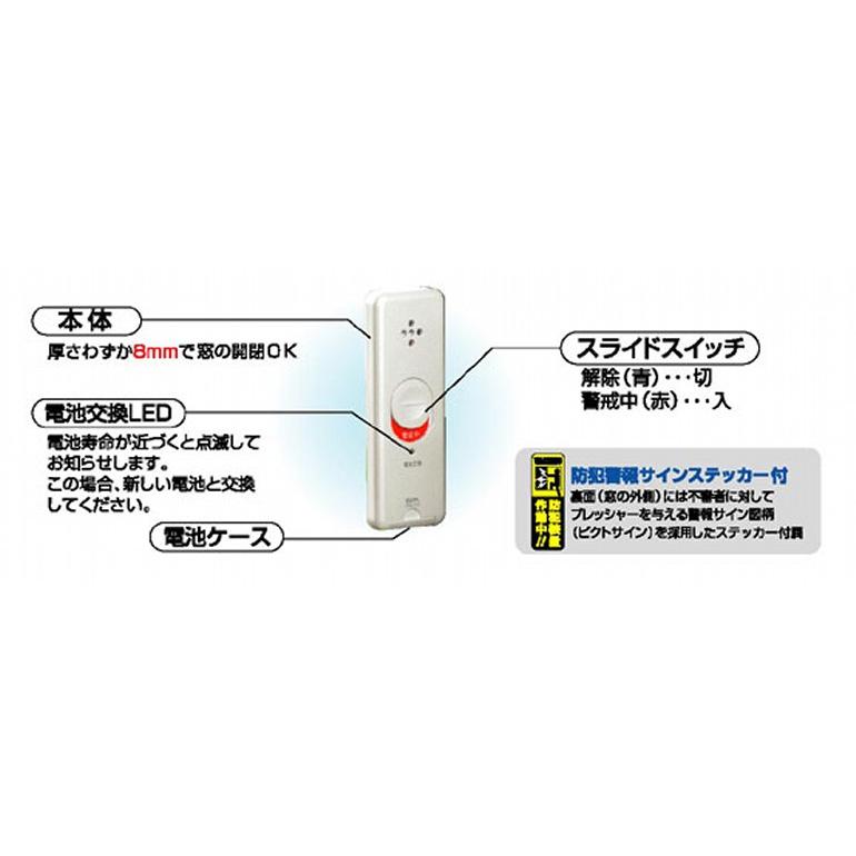 エルパ 薄型アラーム開放検知 防犯 マグネット検知式 パールホワイト 2個入 ASA-M12-2P(PW) 即納・送料無料 : asa-m12-2p-pw : PC FREAK - 通販 ...