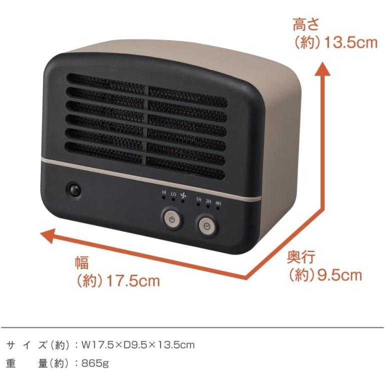 DOSHISHA ドウシシャ リモコン付パーソナルセラミックヒーター CHY-063BK ブラック 【即納・送料無料】 : PC FREAK - 通販 - Yahoo!ショッピング