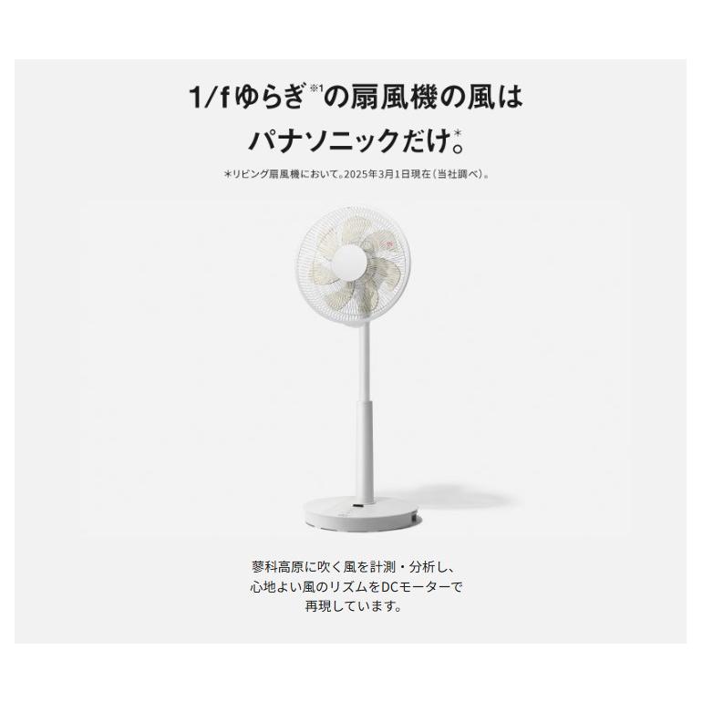 Panasonic パナソニック リビング扇風機 F-C337C-W リモコン付 : PC FREAK - 通販 - Yahoo!ショッピング