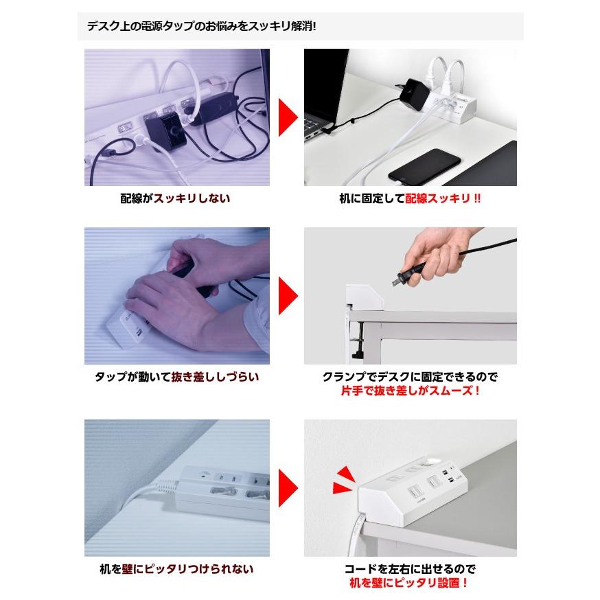 ELPA エルパ 集中スイッチ付きデスクタップ WLS-DS4232SUA(BK) ブラック 雷ガード 卓上電源タップ USB付き クランプ固定 即納・送料無料 : PC FREAK - 通販 ...