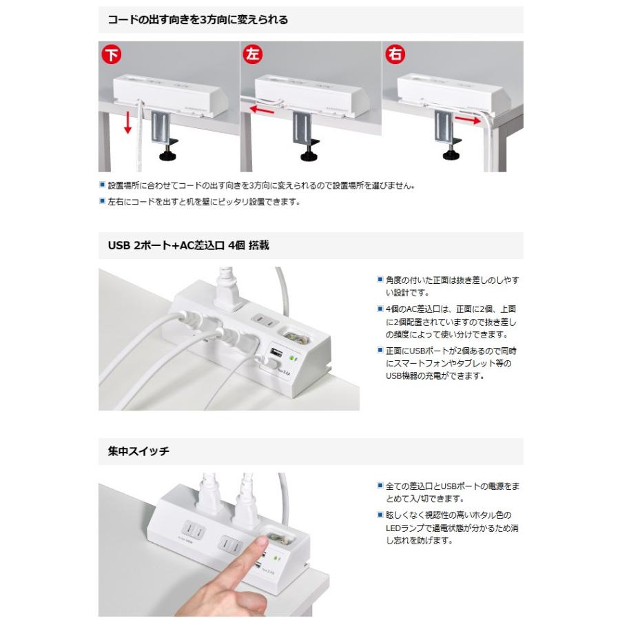 ELPA エルパ 集中スイッチ付きデスクタップ WLS-DS4232SUA(BK) ブラック 雷ガード 卓上電源タップ USB付き クランプ固定 即納・送料無料 : PC FREAK - 通販 ...