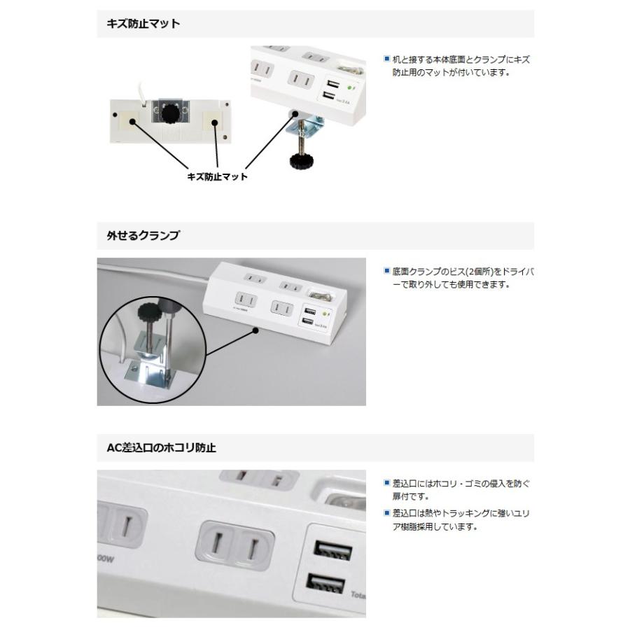 ELPA エルパ 集中スイッチ付きデスクタップ WLS-DS4232SUA(BK) ブラック 雷ガード 卓上電源タップ USB付き クランプ固定 即納・送料無料 : PC FREAK - 通販 ...