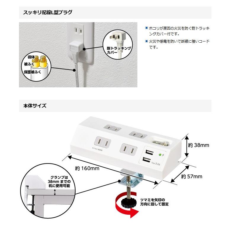 ELPA エルパ 集中スイッチ付きデスクタップ WLS-DS4232SUA(BK) ブラック 雷ガード 卓上電源タップ USB付き クランプ固定 即納・送料無料 : PC FREAK - 通販 ...