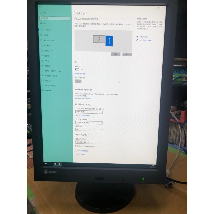 液晶モニター EIZO ナナオ RadiForce RX240 22インチ 4:3 (3:4) 1200x1600 (1600x1200 ...