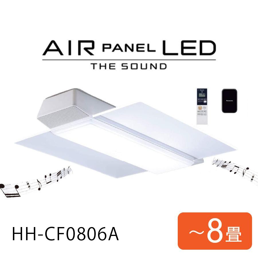 AIR PANEL LED THE SOUND パナソニック 家電 HH-CF0806A 照明 Bluetoothスピーカー搭載 LED ...