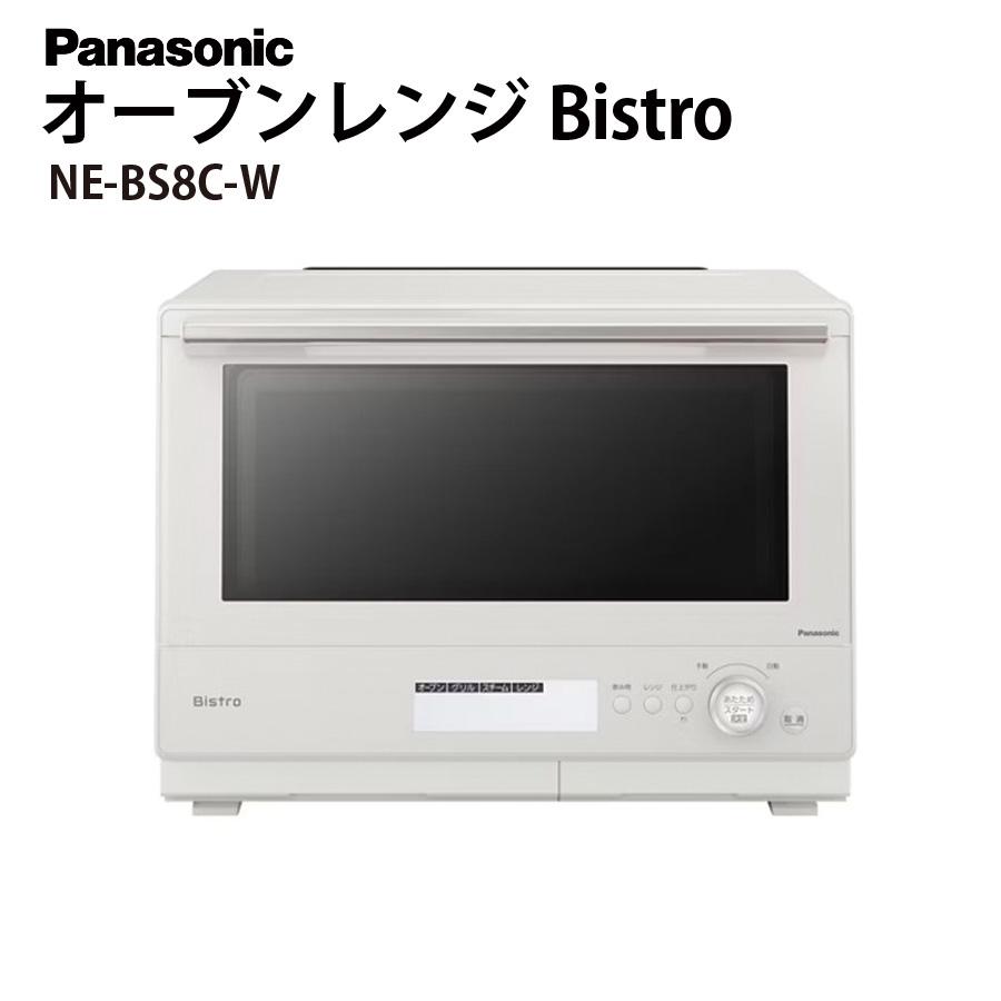 Bistro（Panasonic） スチームオーブンレンジ Panasonic Bistro ビストロ NE-BS8C-W ホワイト 30L 2段調理 キッチン 調理 アウトレット 家電 美品 ...