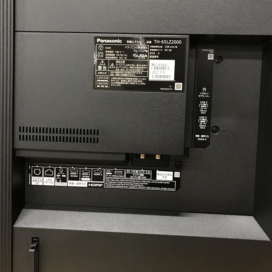 VIERA 有機EL テレビ 4Kダブルチューナー内蔵 ビエラ Panasonic 65インチ TH-65LZ2000 パナソニック アウトレット家電 Bランク : PCジャングル2号店 ...