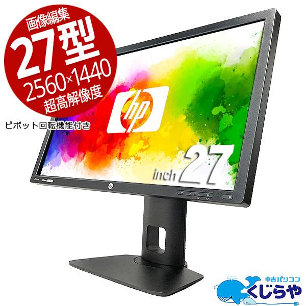 エイチピー 超高解像度モニター! HP Z27i 27インチワイド モニタ AH-IPSパネル 27型 2560x1440 中古 ディスプレイ ...