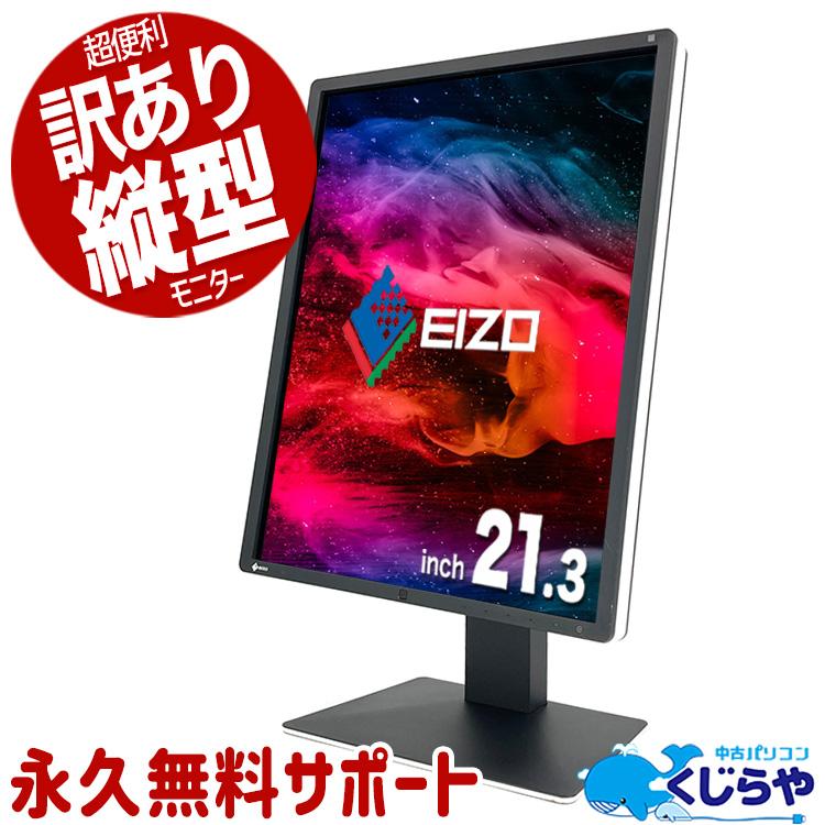 EIZO RadiForce RX350 縦型 21.3インチ 1536 x 2048 QXGA IPS モニタ 訳あり 事務作業 作業用 ...