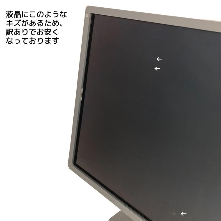 EIZO RadiForce RX350 縦型 21.3インチ 1536 x 2048 QXGA IPS モニタ 訳あり 事務作業 作業用 ...