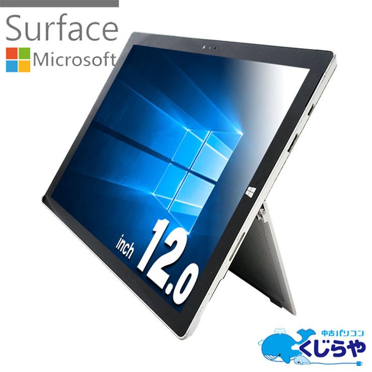 Surface ノートパソコン 中古 Office付き 訳あり Windows10 Pro Microsoft Pro3 Corei5 4GB 12型 中古パソコン : 中古パソコンくじらや ...