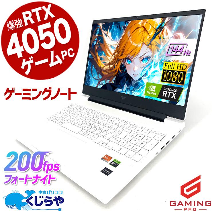 ゲーミングpc ノートパソコン 中古 Windows11 Home HP Victus 16-s0011AX Ryzen5 16GB 16型 ...