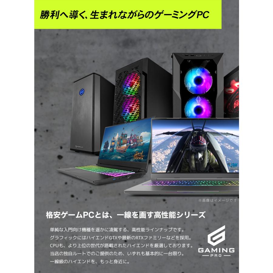 ゲーミングpc デスクトップパソコン 中古 Windows11 Home FRONTIER ゲーミング Corei7 32GB 中古パソコン ...