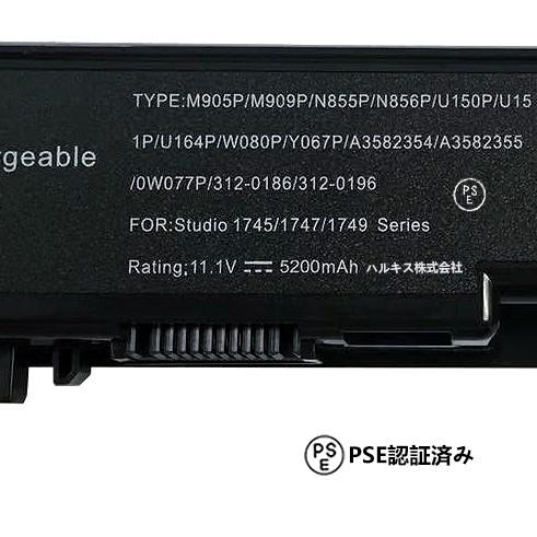 【最大22% OFF】 新品DELL Studio 1745 1747 1749 N855P N856P M905P U150P U164P ...