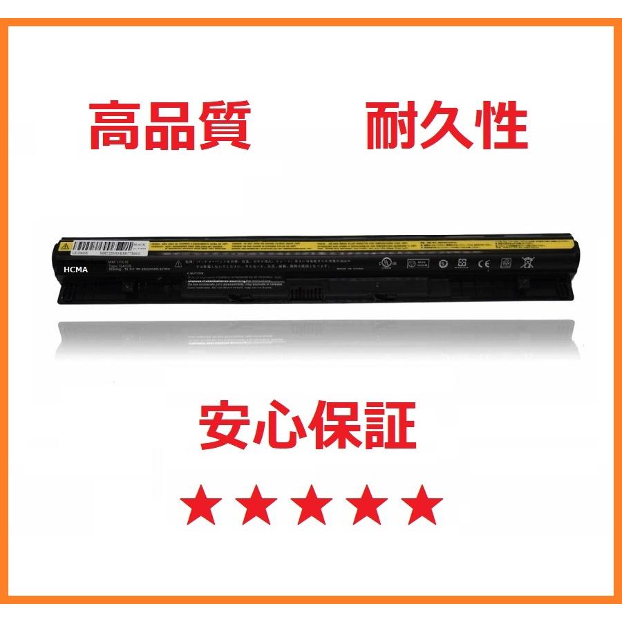 HCMA レノボ 新品 Lenovo IBM IdeaPad G400s G405s G410s G50 G500s G505s G510s S410p S435 Z40 Z50 互換 ...