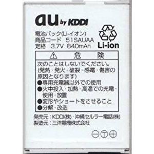 【最大22% OFF】 au 純正品 電池パック 51SAUAA W51SA用電池パック : pclife - 通販 - Yahoo!ショッピング