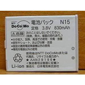 【最大22% OFF】 docomo 純正電池パック N15 N601i用電池パック : pclife - 通販 - Yahoo!ショッピング