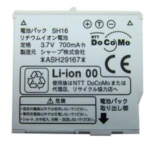【最大22% OFF】 シャープ NTT docomo 純正電池パック SH16(SH705i,SH705iII,SH706ie) : pclife - 通販 - Yahoo!ショッピング
