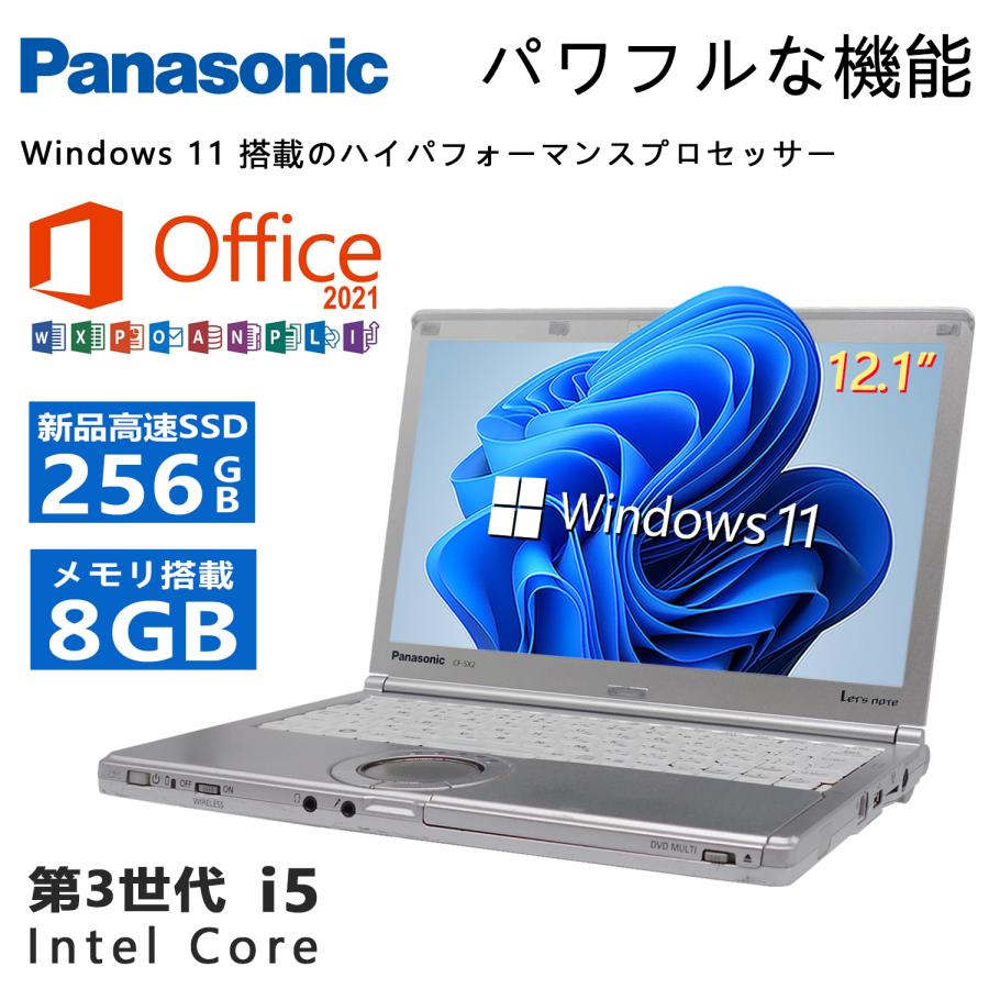 Panasonic Let's note CF-SX2 第3世代Core i5 メモリ8GB SSD256GB Windows11 Microsoft Office 2021 12.1インチ ...
