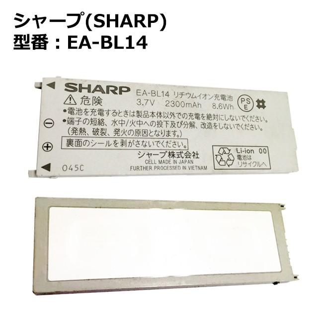 【最大22% OFF】 純正 シャープ（sharp）EA-BL14 電子辞書用電池パック PC-T1-B PC-T1-S PW-AC110等対応 : pclife - 通販 - Yahoo ...