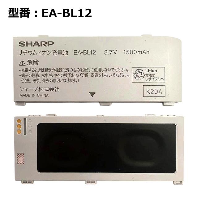 【最大22% OFF】 新品 正規品【Ymobile/イーモバイル純正】 電池パック EA-BL12[W-ZERO3 WS003SH & WS004SH用] : pclife - 通販 ...