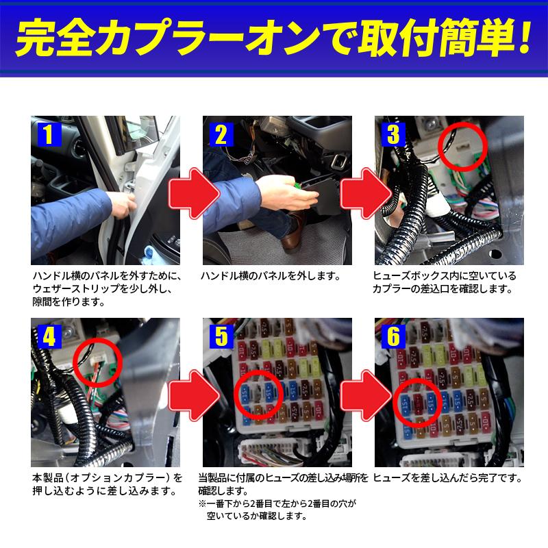 N-BOX N-BOXカスタム N-WGN N-ONE N-VAN 対応 電源取り出し オプションカプラー ヒューズボックス 10A バージョン1.1 : エンラージ商事 ヤフー店 - 通販 ...