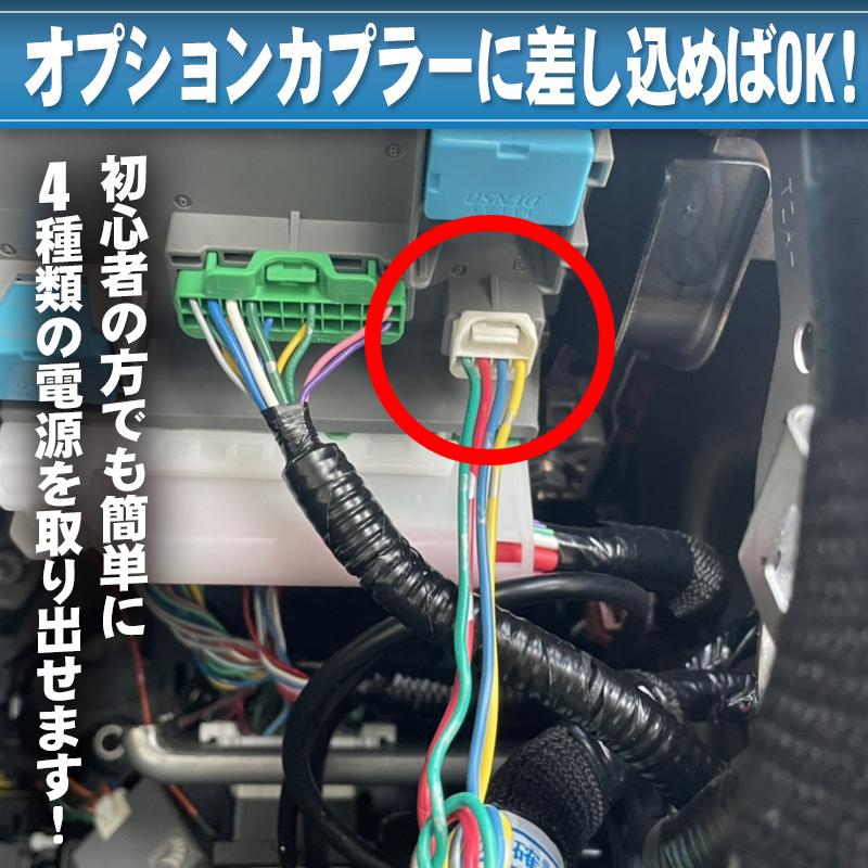 HONDA FIT フィット GR1/GR2/GR3/GR4/GR5/GR6/GR7/GR8 対応 電源取り出し オプションカプラー ヒューズボックス ドラレコ ETC アクセサリー :HC ...