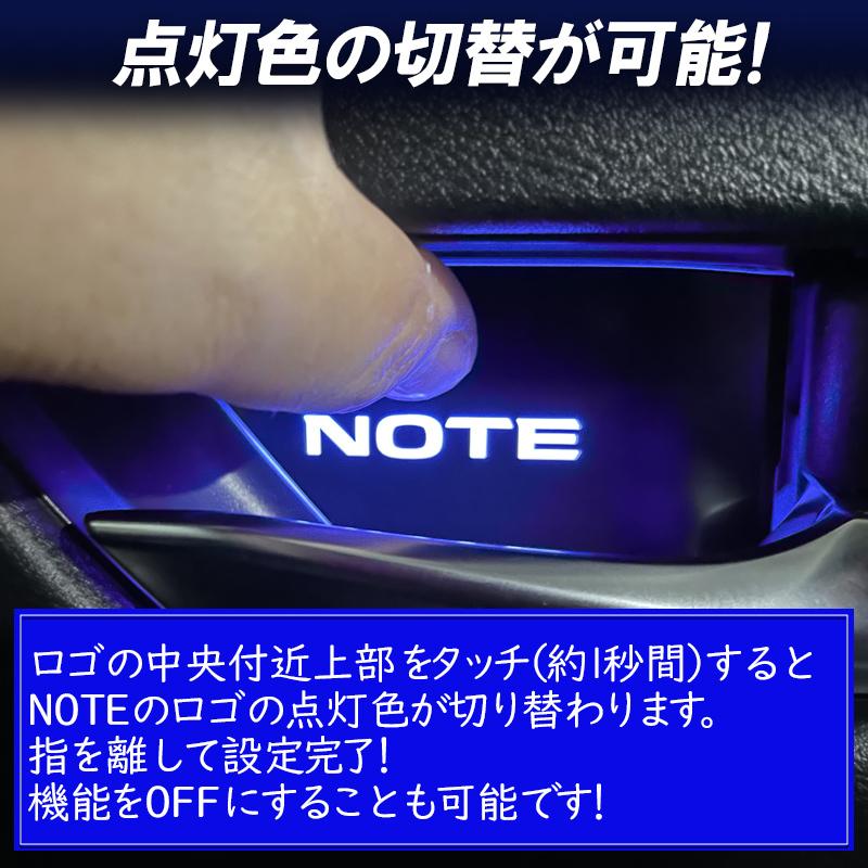 ノートE13 オーラ ニスモ インナーハンドル LEDイルミネーションライト 9色切替式 : note-dh-led : エンラージ商事 ヤフー店 - 通販 - Yahoo!ショッピング
