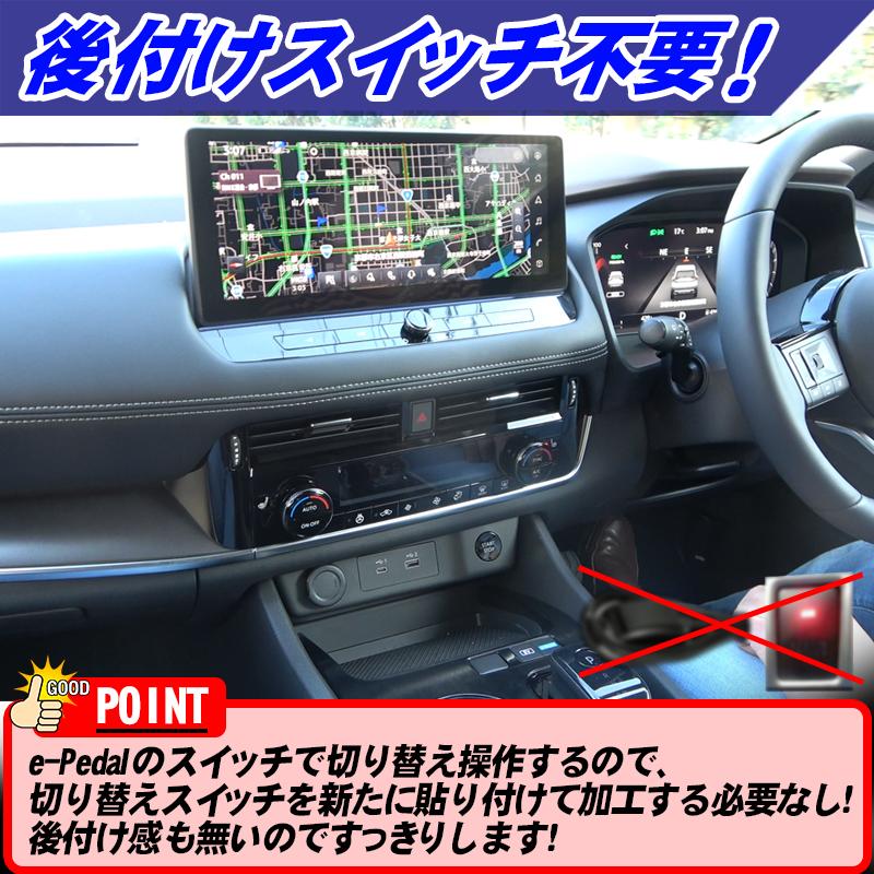 日産 新型エクストレイル X-TRAIL SNT33 T33 対応 メーカーオプション NissanConnectナビゲーションシステム対応 テレビ・ナビキャンセラー : エンラージ商事 ...